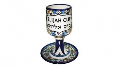 The Cup of Elijah | Kehilat Ariel Messianic Synagogue